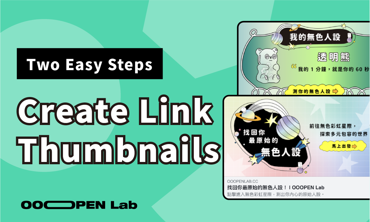 How to Set Project Link Thumbnails? How to Set Thumbnails for Different ...