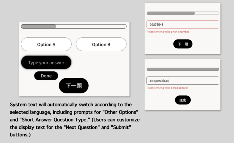 Can the project answer interface be switched to English? How do I set it up?