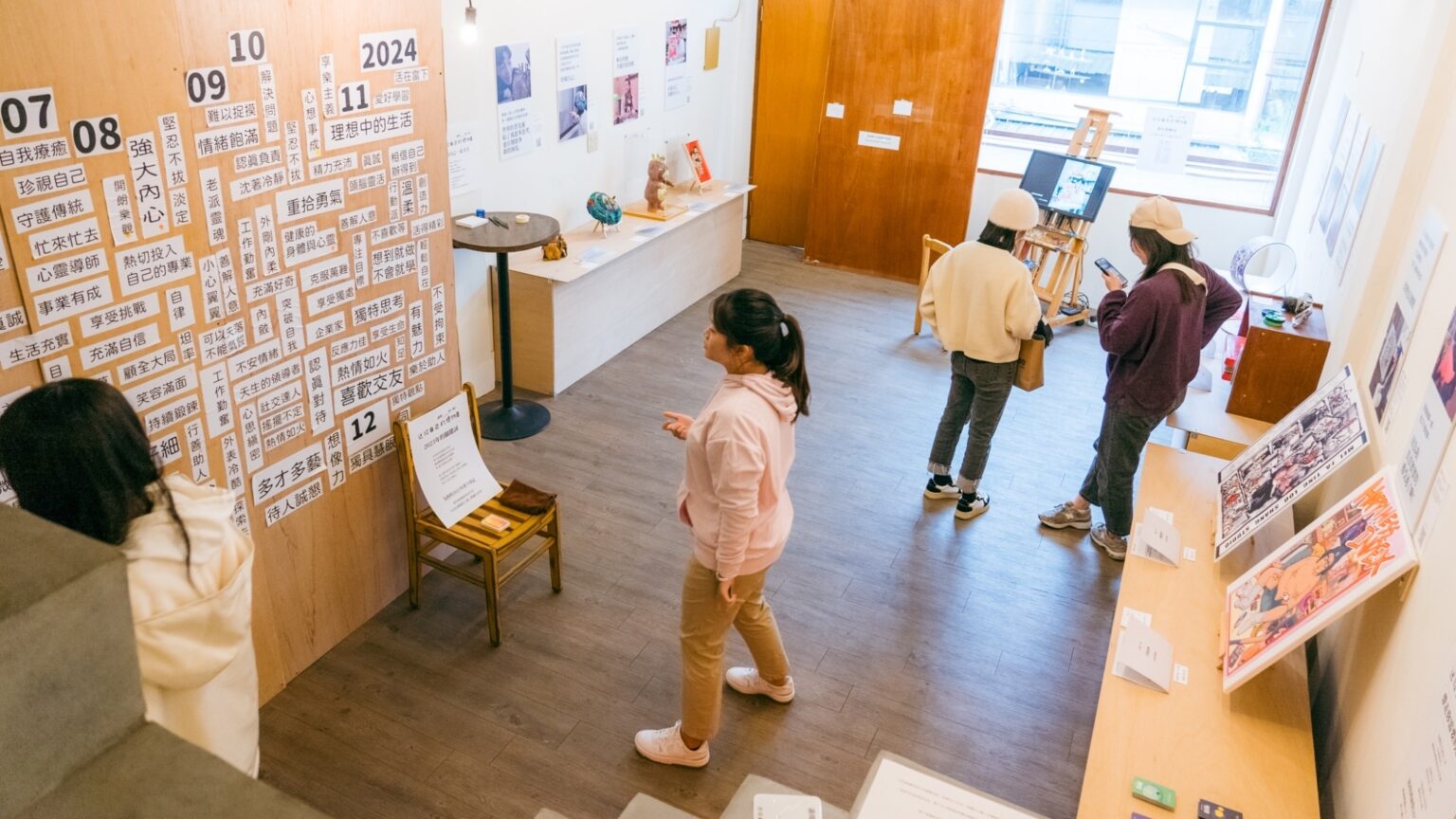 展覽結合心理測驗突破同溫層！達成 8 千以上分享