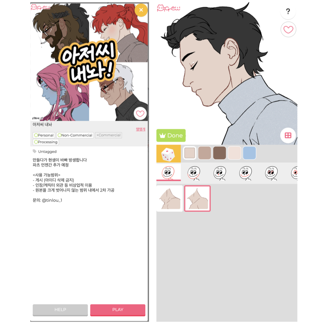 6 種大頭貼產生器推薦，30 秒完成提升辨識度！